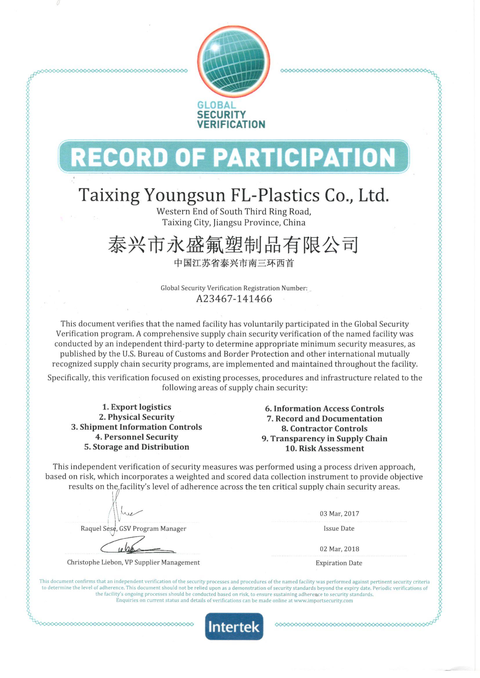 Youngsun Passed GSV Factory Audit of Silicone Baking Liner